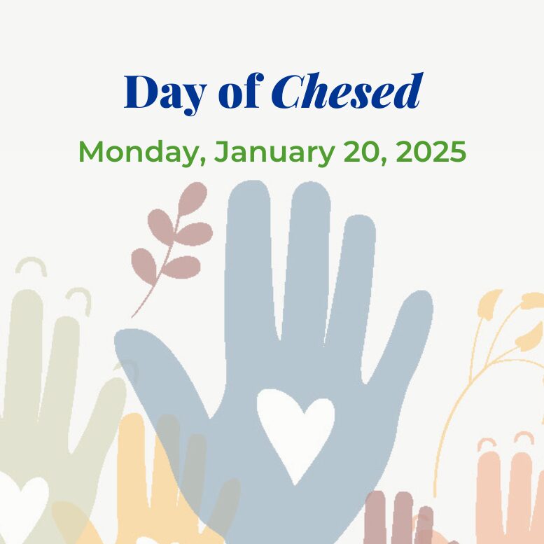Day of Chesed Planned for Tucson Jewish Community | AZ Jewish Post